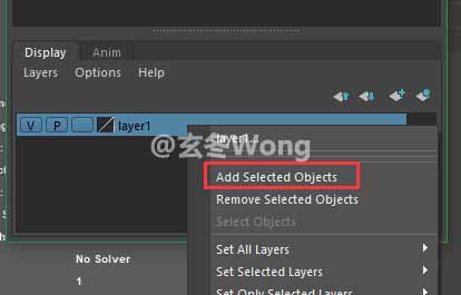 [Maya]Channel Box & Layer Editor